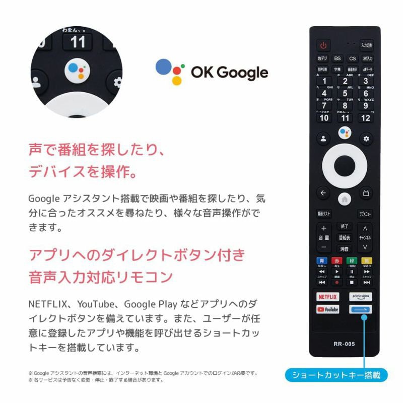 OSW40G10 4K対応・HD・FHD スマートテレビ SMART TV series 1台 OSW40G10 4K対応・HD・FHD スマートテレビ SMART TV series 1台