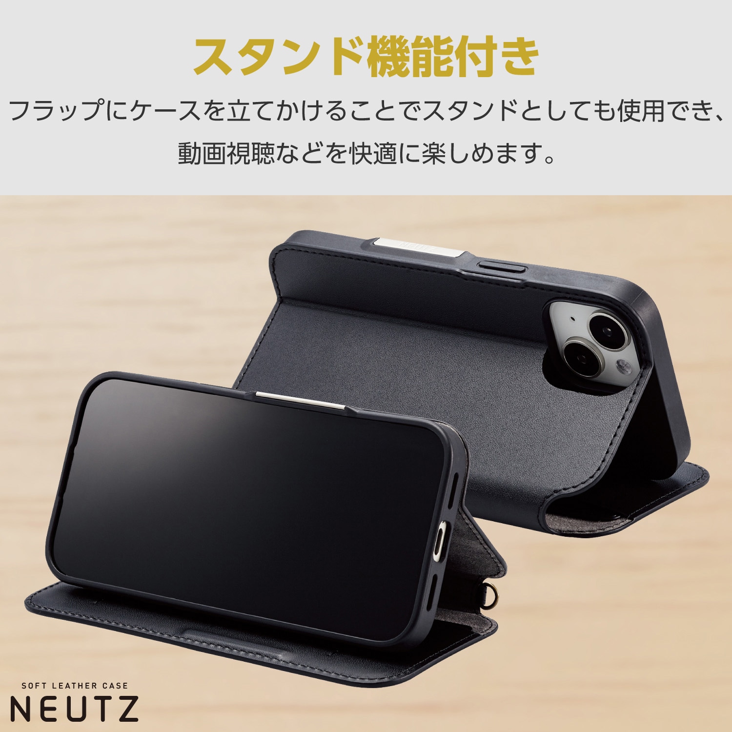 PM-A23APLFY2BK iPhone15 ケース レザー 手帳型 マグネット 衝撃 PM-A23APLFY2BK iPhone15 ケース レザー 手帳型 マグネット 衝撃