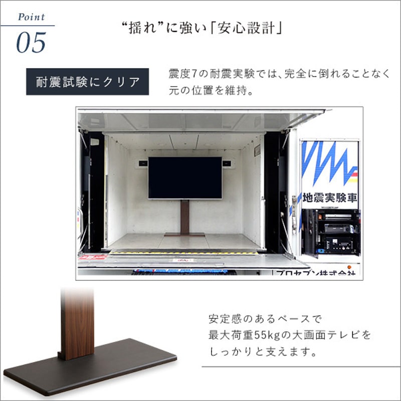 HWAT-SBO 最大100インチ対応 頑丈テレビスタンド ホームテイスト HWAT-SBO 最大100インチ対応 頑丈テレビスタンド ホームテイスト