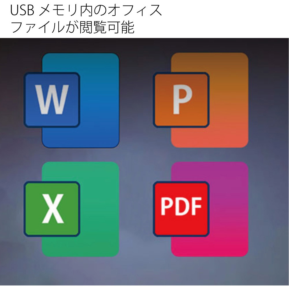 MS-PJHD04 BK LEDプロジェクター4 エアリア 輝度(ANSI lm)4200 MS-PJHD04 BK LEDプロジェクター4 エアリア 輝度(ANSI lm)4200