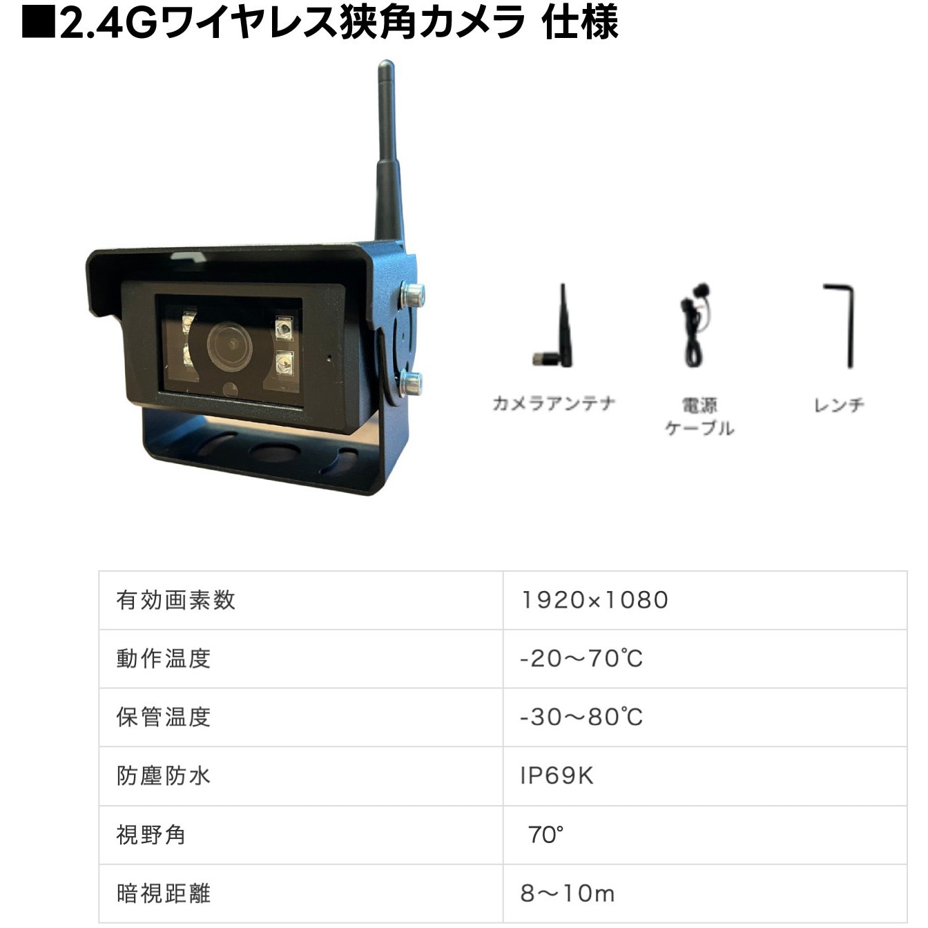 GMBC-1008S クレーン用2.4Gワイヤレスカメラ&マグネット GMBC-1008S クレーン用2.4Gワイヤレスカメラ&マグネット