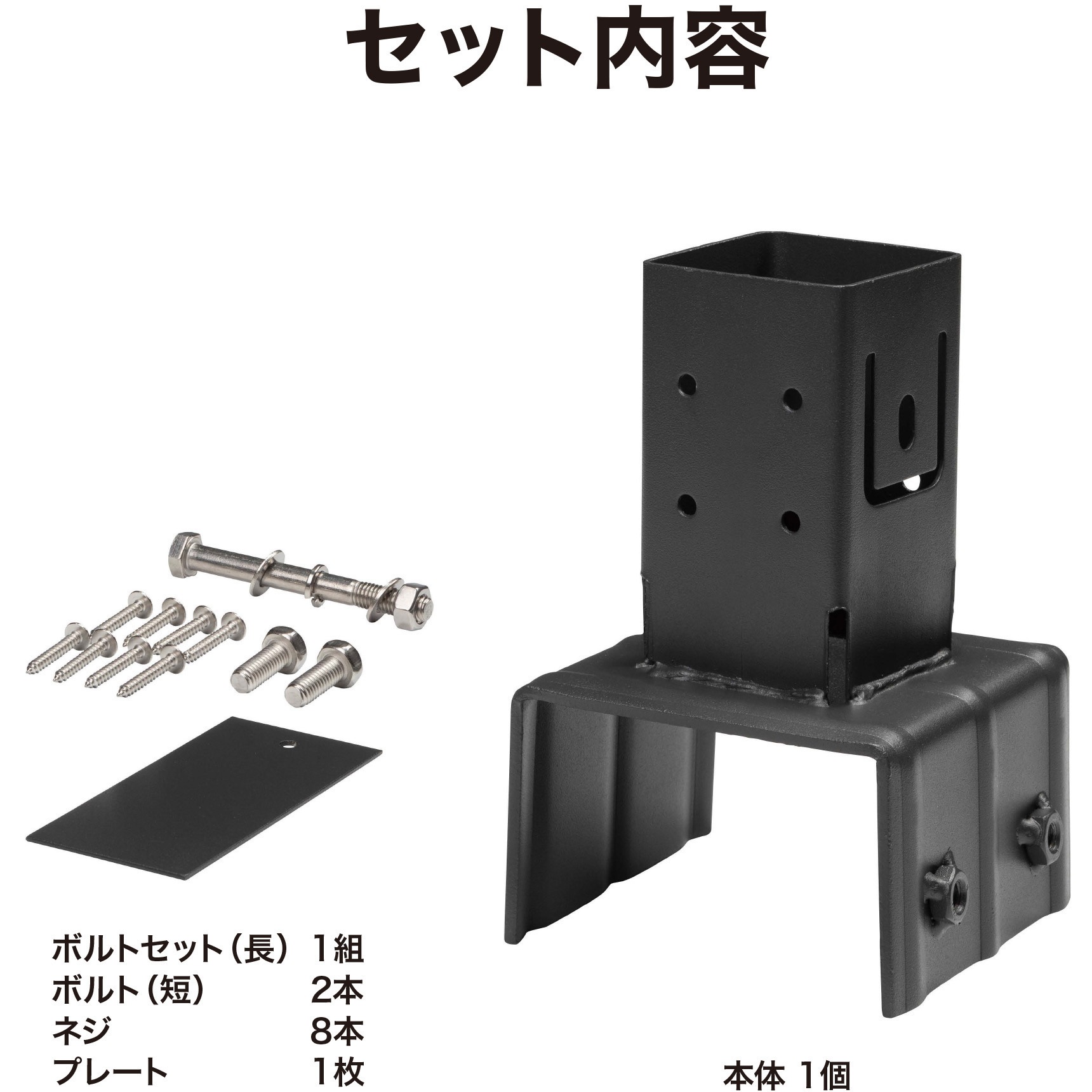 HEX-03 ホームEX柱固定金具 タカショー 幅116mm 1個 HEX-03 HEX-03 ホームEX柱固定金具 タカショー 幅116mm 1個 HEX-03