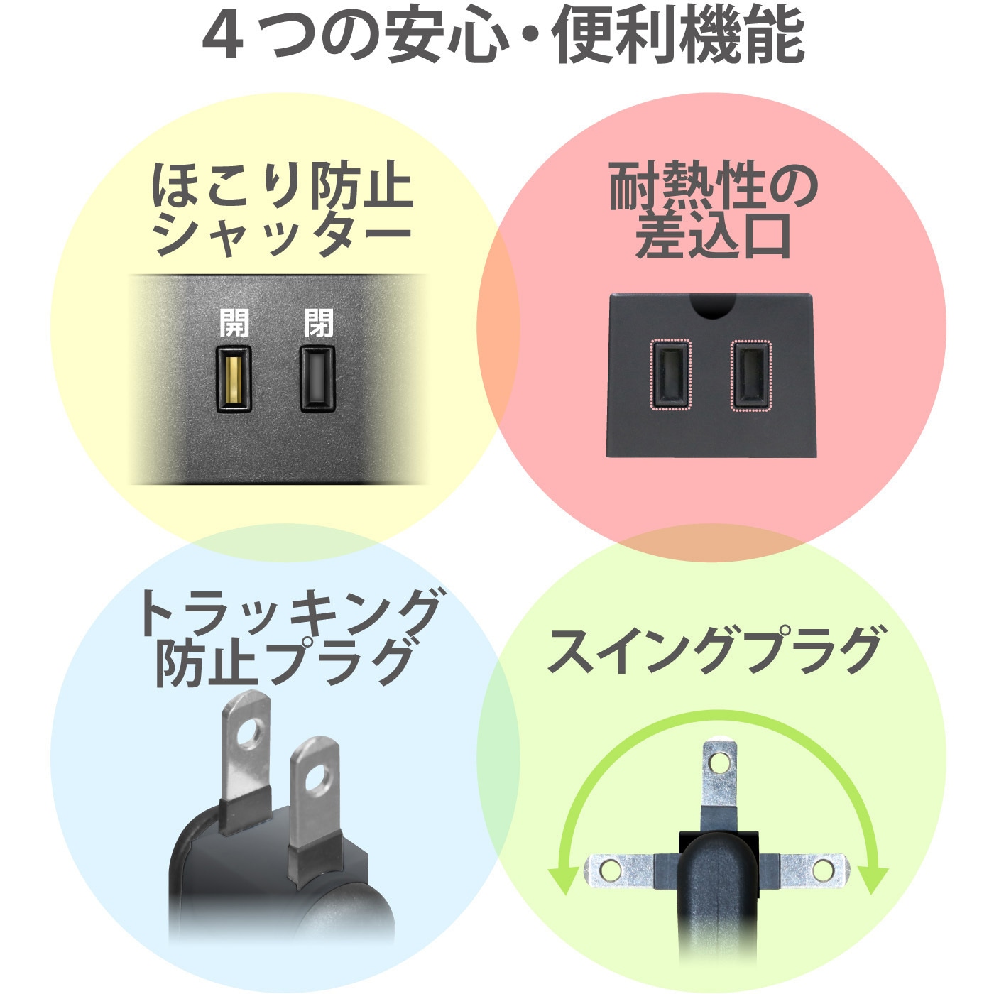 T-KM01-2630BK 延長コード 電源タップ コンセント 2P×5個口 3P T-KM01-2630BK 延長コード 電源タップ コンセント 2P×5個口 3P
