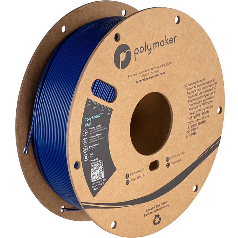 POLYMAKER PolySonic PLA (1.75mm、1000g) Red PA12005