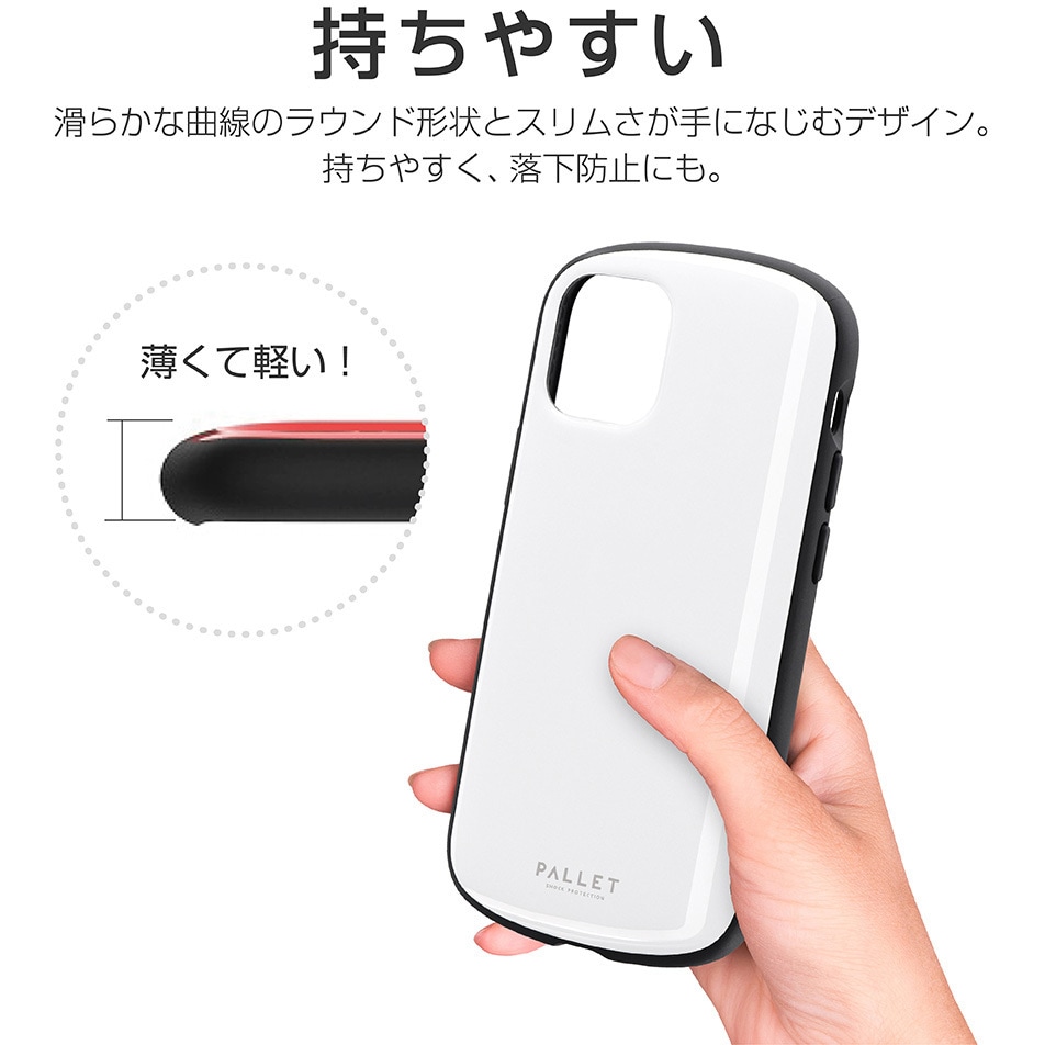 LP-IS20PLAWH iPhone 12 mini 超軽量・極薄・耐衝撃ハイブリッド LP-IS20PLAWH iPhone 12 mini 超軽量・極薄・耐衝撃ハイブリッド
