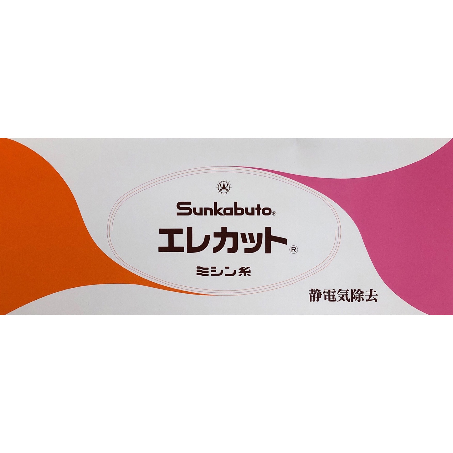0006905-0077 サンカブト エレカットスパン ミヤマ(三山) 60番 0006905-0077 サンカブト エレカットスパン ミヤマ(三山) 60番