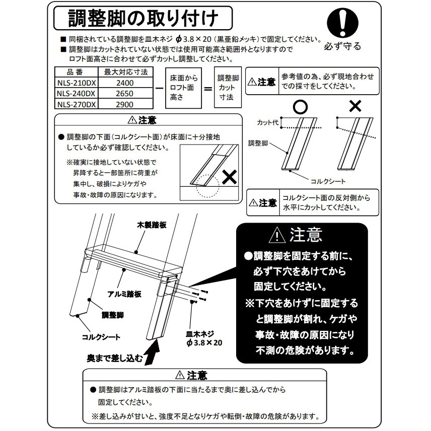 NLS-240DX アルミ製ロフトはしご デラックスタイプ ブラック NLS-240DX アルミ製ロフトはしご デラックスタイプ ブラック