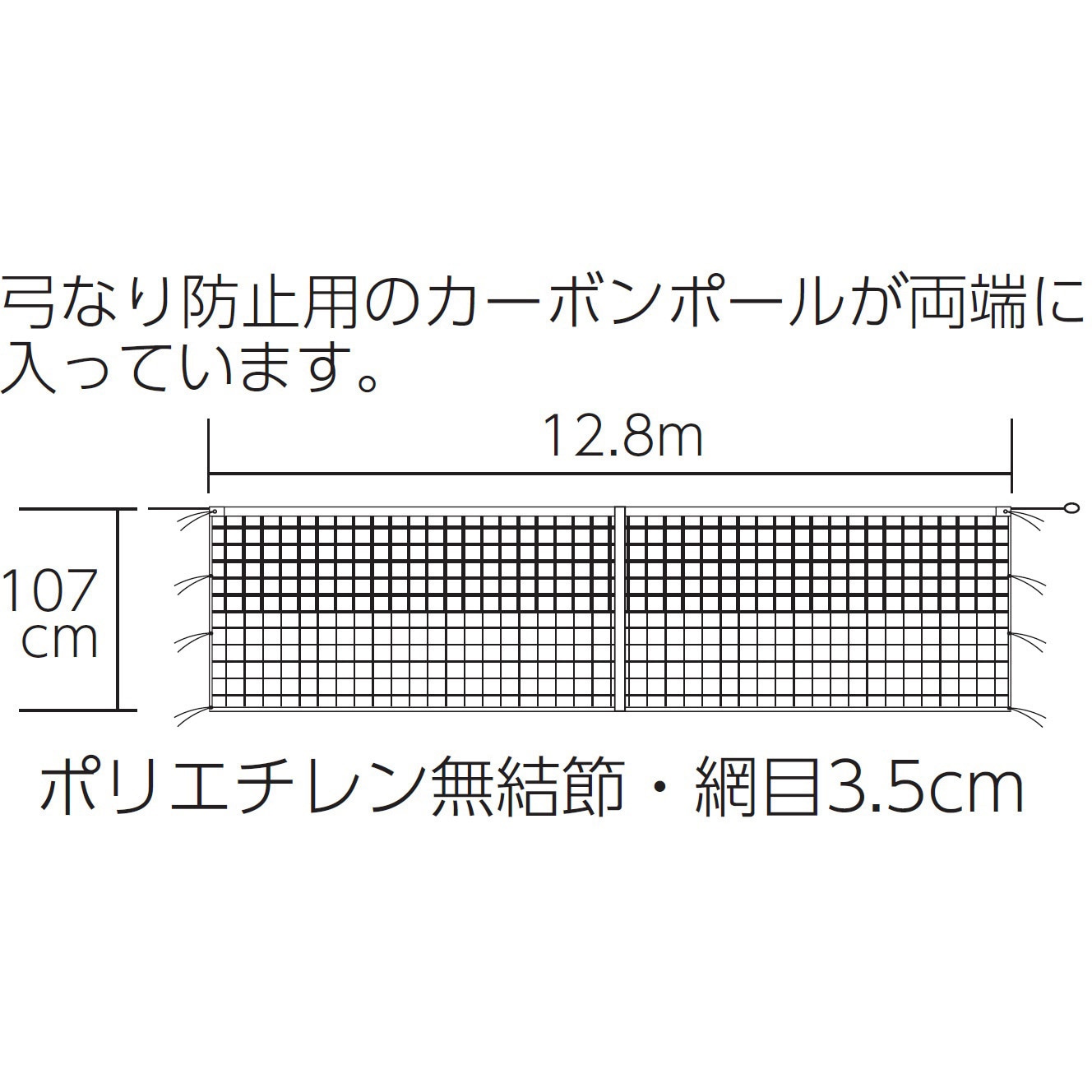 B2286 硬式テニスネット 1個 トーエイライト 【通販モノタロウ】