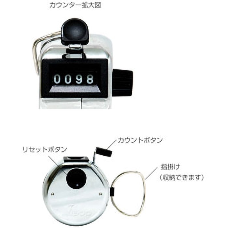 75086 数取器 シンワ測定 手持タイプ - 【通販モノタロウ】 75086 数取器 シンワ測定 手持タイプ - 【通販モノタロウ】