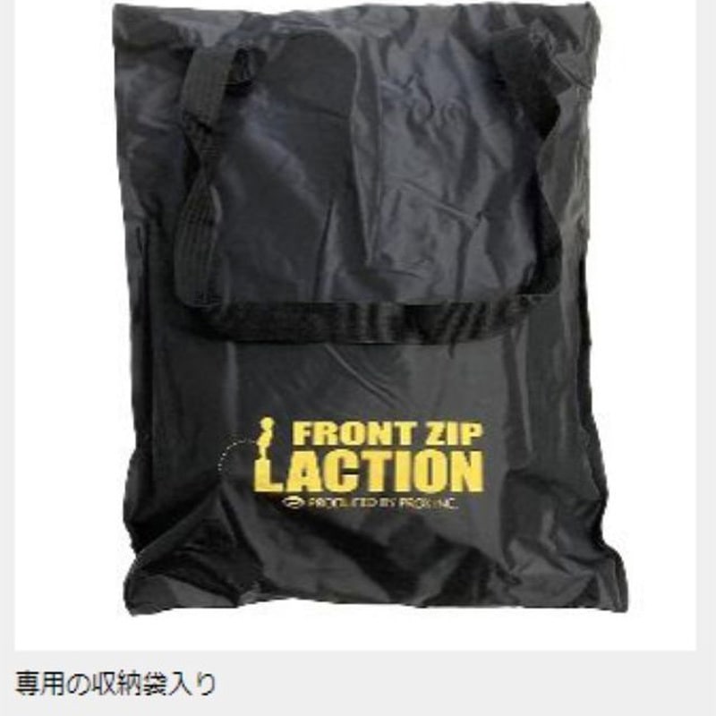 PX326L フロントジップ ブリザ/クロロ ラクションウェダーチェスト