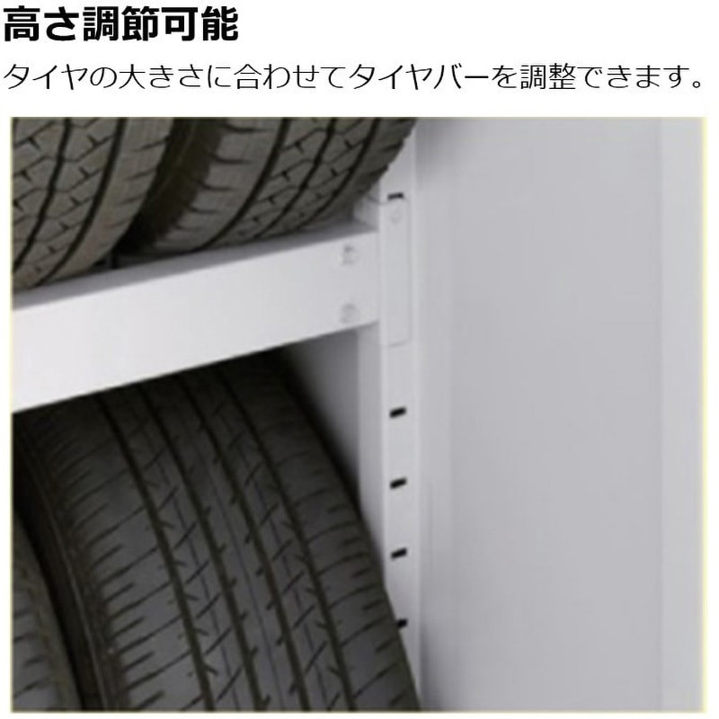 BJX-117DT タイヤストッカー イナバ 観音開き 全面棚タイプ CG BJX-117DT タイヤストッカー イナバ 観音開き 全面棚タイプ CG