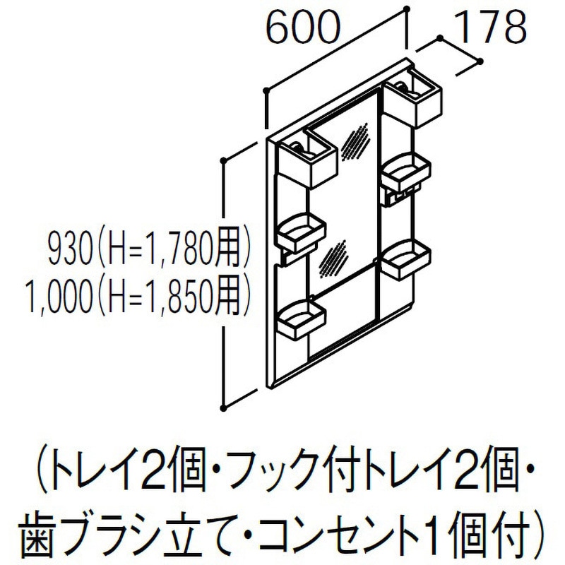 MFTX1-601YFJ-F リフラ化粧台 ミラーキャビネット INAX(LIXIL MFTX1-601YFJ-F リフラ化粧台 ミラーキャビネット INAX(LIXIL