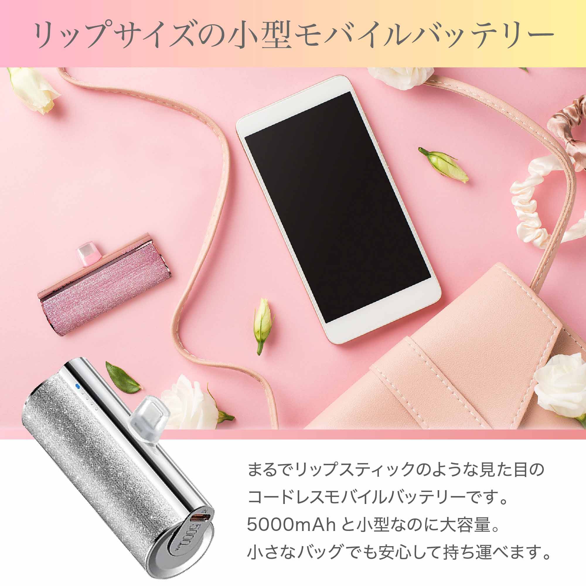 UQ-Lipstick-C-SL VEGER【パワーバンク】5000mAh Type-C リップ UQ-Lipstick-C-SL VEGER【パワーバンク】5000mAh Type-C リップ