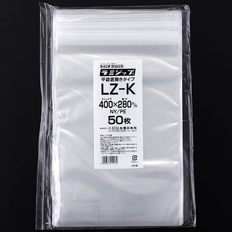 ラミジップ ＬＺ 底開き平袋タイプ　LZ-K　400×280mm　50枚×14袋●ケース販売お得用【メーカー直送】 ラミジップ LZ 底開き平袋タイプ LZ-K 400×280mm 50枚【専用倉庫