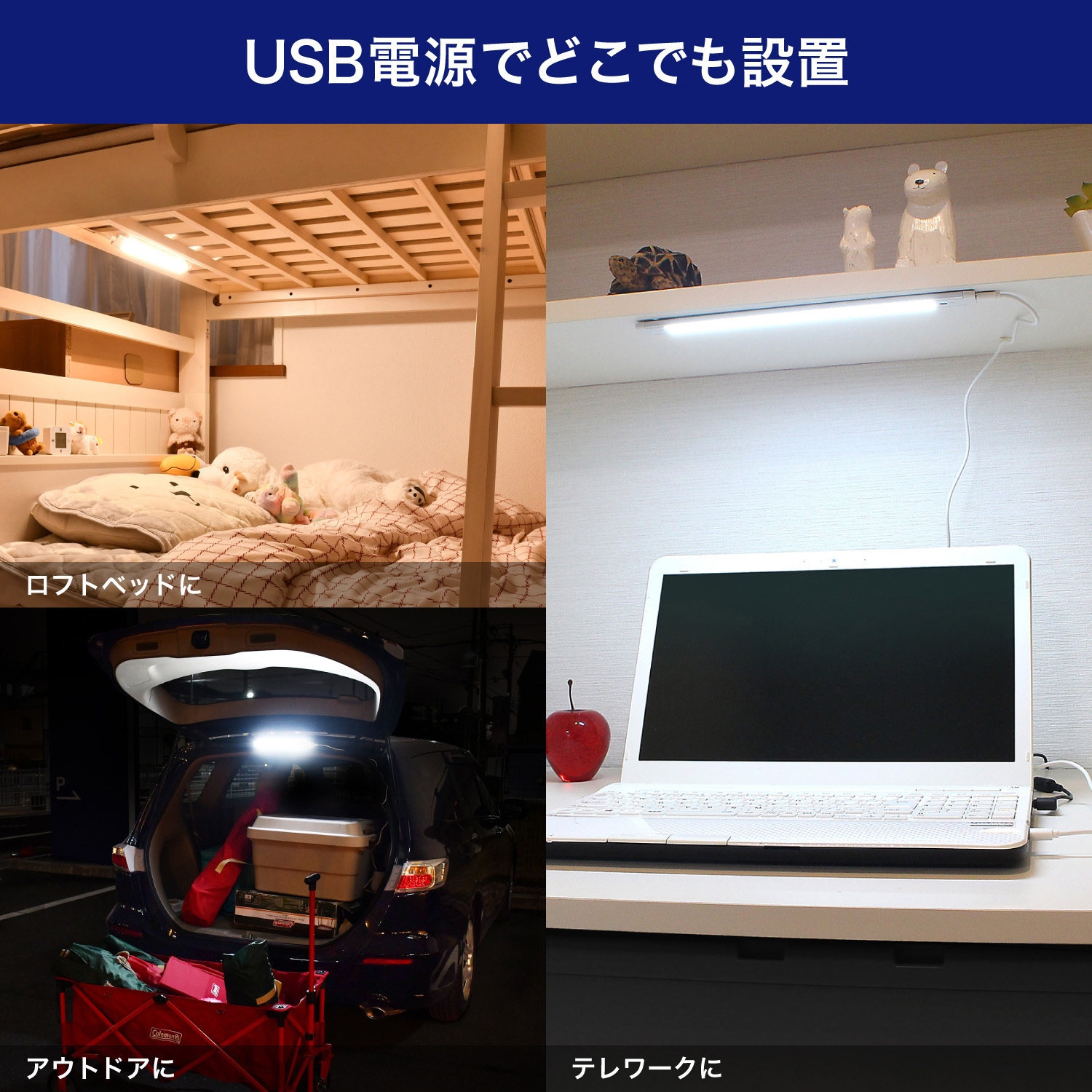 ALT-USB2030IR(D) LEDバーライト 多目的灯 USB電源 30cm ALT-USB2030IR(D) LEDバーライト 多目的灯 USB電源 30cm