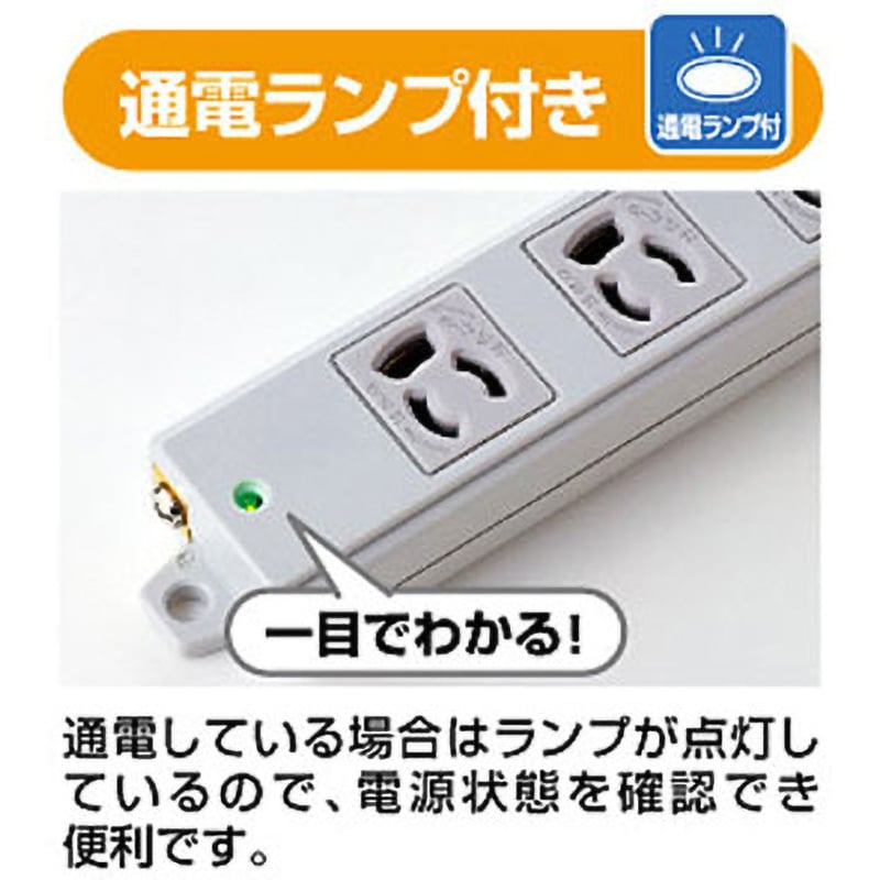サンワサプライ 工事物件タップ 3P 8個口 5m TAP-K8L-5 【北海道・沖縄・離島配送不可】 TAP-K8L-5 工事物件タップ サンワサプライ 8口 3P抜け止め マグネット