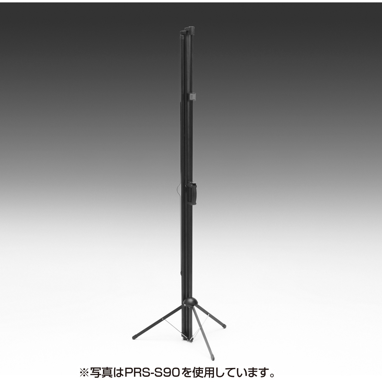 市場】サンワサプライ PRS-S85 プロジェクタースクリーン 三脚式 85型