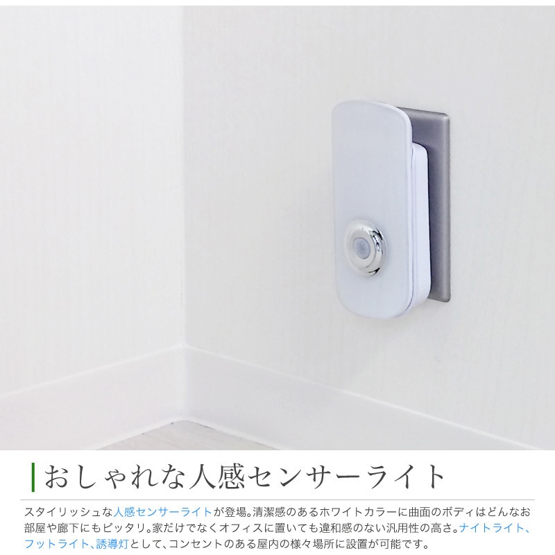 wasser13 wasser13 LEDフットライト 明暗/人感センサー 懐中電灯 wasser13 wasser13 LEDフットライト 明暗/人感センサー 懐中電灯