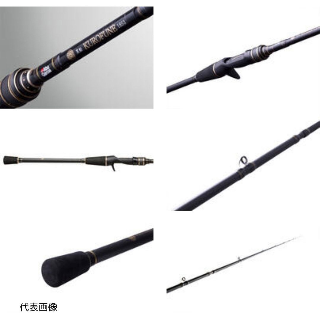 KKFC-WANFUGU180 Kurofune 黒船 Kattou/wanfugu (カットウ/ワンフグ