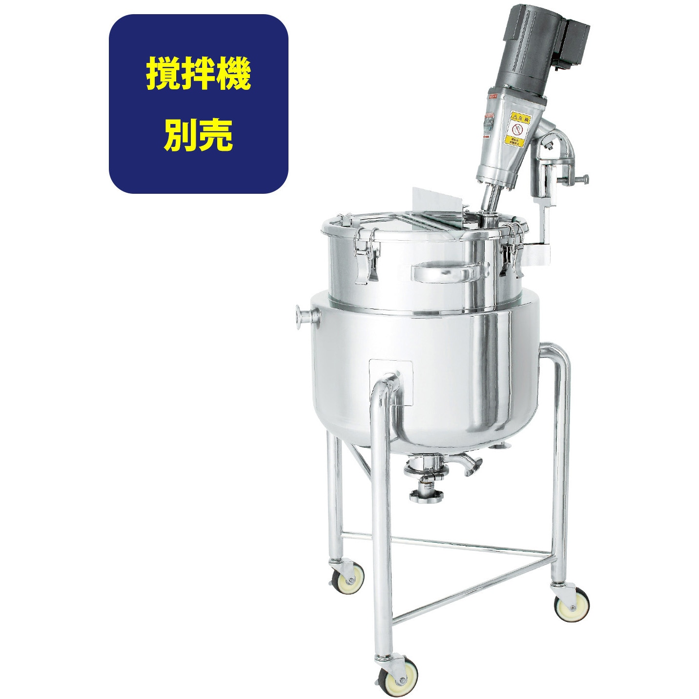 MONOVATE 鏡板型ジャケット汎用容器 架台付 150L 【品番：DT-ST-J-ASC-565】 （MONOVATE株式会社 【LU-DT-ASC-K】鏡板型計量ユニット-撹拌機座付 ...