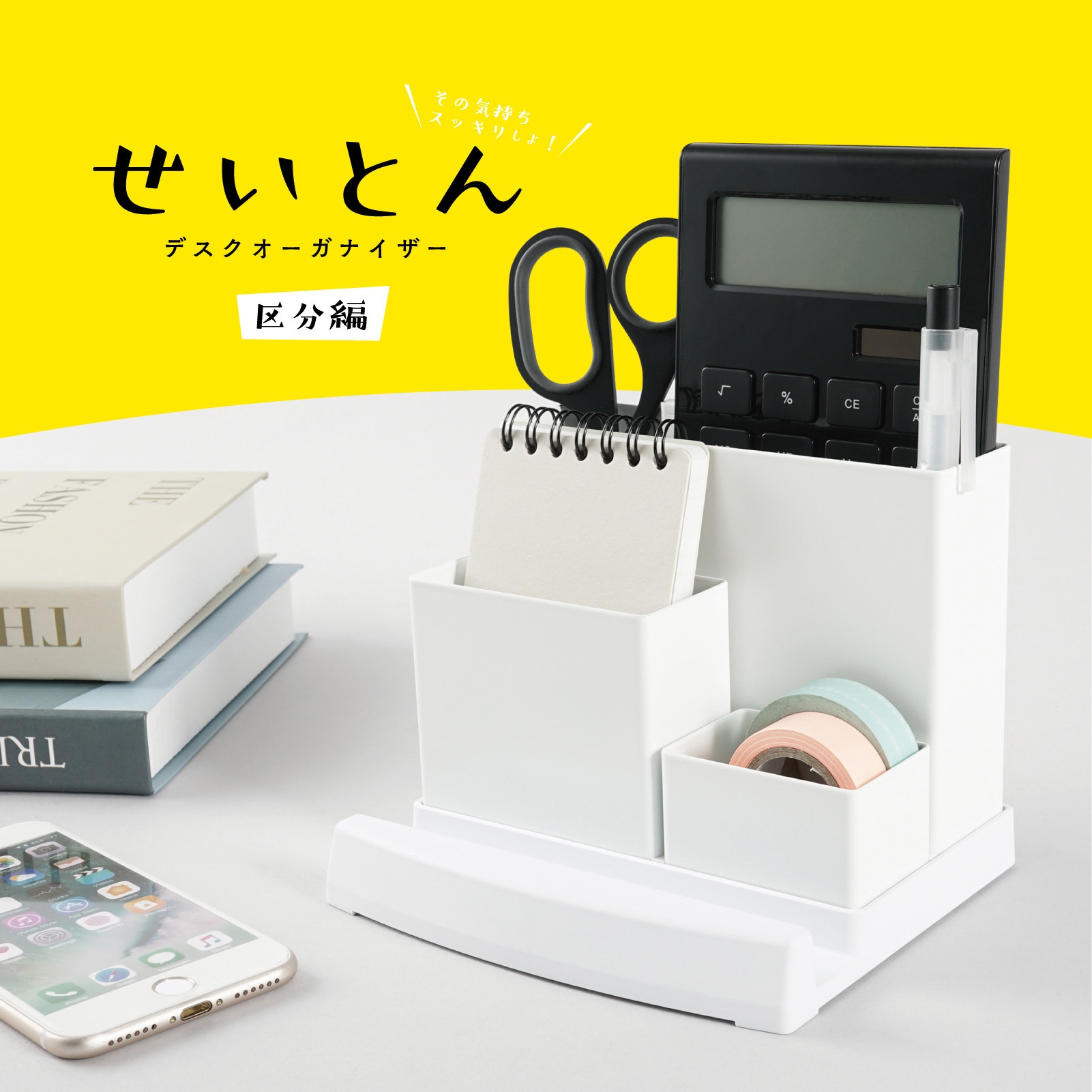TS-003-W デスクオーガナイザー カール事務器 ホワイト色 TS-003 TS-003-W デスクオーガナイザー カール事務器 ホワイト色 TS-003