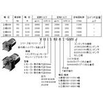 VHI540S-GVH Vシリーズ インダクションモーター 連続定格 1個 オリエンタルモーター 【通販モノタロウ】