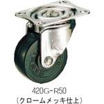420G-R50 ゴム車輪付(自在)420G-R50 1個 ハンマーキャスター 【通販モノタロウ】