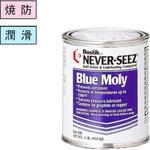 NB-160 ネバーシーズ ブルーグレード 1個 ボスティック(Bostik) 【通販モノタロウ】