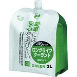 JISタイプ ロングライフクーラント シーシーアイ(CCI) LLC(クーラント) 【通販モノタロウ】