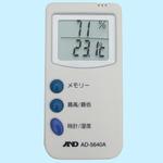 AD-5640 時計付デジタル温湿度計 1個 A&D 【通販モノタロウ】