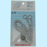 水栓用チェーン ニッサチェイン プラスチックチェーン 【通販モノタロウ】