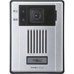 GBW-3035P 集合玄関機用パネル(W300×H350) 1個 アイホン 【通販モノタロウ】