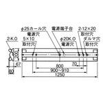 逆富士型器具 FHF32W×2灯 三菱電機 逆富士 【通販モノタロウ】 KV4382EFVPN～
