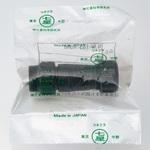 NJW-163-PF7 NJWシリーズ防水中型コネクタ ストレートプラグ 1個 七星科学研究所 【通販モノタロウ】