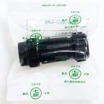 NJW-2010-PF12 NJWシリーズ防水中型コネクタ ストレートプラグ 七星科学研究所 コンタクト形状 メス 極数 10、シェルサイズ 20、NJW-2010-PF12、1個 - 【通販 ...