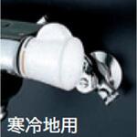 定量止水付ミキシング式混合栓 KM155Gシリーズ KVK サーモスタット 【通販モノタロウ】 KM155G～