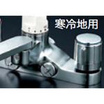 デッキ形定量止水付2ハンドル混合栓 KM296シリーズ KVK ツーハンドル(ツーバルブ) 【通販モノタロウ】 KM296GT～