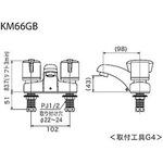 洗面用2ハンドル混合栓 KM66 KVK ツーハンドル(ツーバルブ) 【通販モノタロウ】 KM66～
