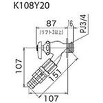 自動接手散水栓(ワンタッチカプラ式) K108Y KVK 散水栓 【通販モノタロウ】 K108Y～