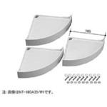 NT-180A(2)/W1 収納棚 1セット(3個) LIXIL(INAX) 【通販モノタロウ】