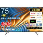 75A6H 4K液晶テレビ 75A6H [75V型 /4K対応 /BS・CS 4Kチューナー内蔵 /YouTube対応] 1個 Hisense ...