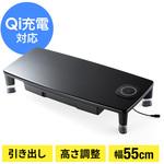 100-MR147TQ Qi搭載机上ラック 1台 サンワダイレクト 【通販モノタロウ】