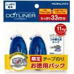 タ-D400-08NX3 テープのり＜ドットライナー＞(つめ替え用テープ) 1パック(3個) コクヨ 【通販モノタロウ】