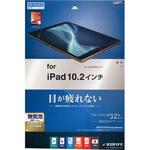 PF402 抗菌ブルーライトカット液晶保護フィルム iPad 10.2インチ(第7世代・第8世代)対応 ヒサゴ 製品1枚・液晶クリーナー1枚 - 【通販モノタロウ】