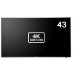 LCD-E328 32型パブリックディスプレイ NEC 規格2K/FHD(Full-HD) 解像度2560×1080 - 【通販モノタロウ】