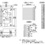 B-9711F 解錠ボタン 1個 アート 【通販モノタロウ】