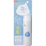 N00015 泡で消毒するスプレー 1本(100mL) レック(LEC) 【通販モノタロウ】