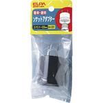 E26→E17 電球用口金変換アダプター エスコ 電球ソケット・レセプタクル 【通販モノタロウ】 EA758XZ-33
