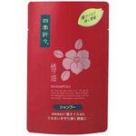 四季折々 椿油シャンプー 熊野油脂 【通販モノタロウ】