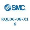 KQ2 Series(KQL06-～) SMC 配管用ワンタッチ管継手 【通販モノタロウ】
